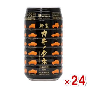 龍屋物産 柿の種と落花生 120g×24入 (自販機用/おつまみ) (ケース販売