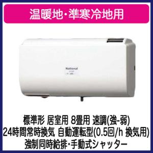 Panasonic（パナソニック） F-PMY40 天井埋込形空気清浄機 エアシー 23