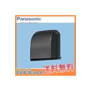 Panasonic FY-MFA043-K パナソニック エクステリア用部材深形 Panasonic FY-MFA043-K パナソニック エクステリア用部材深形