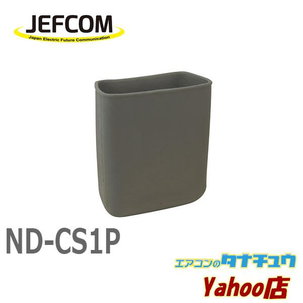 JEFCOMの商品一覧｜通販 - Yahoo!ショッピング