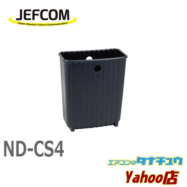 JEFCOMの商品一覧｜通販 - Yahoo!ショッピング