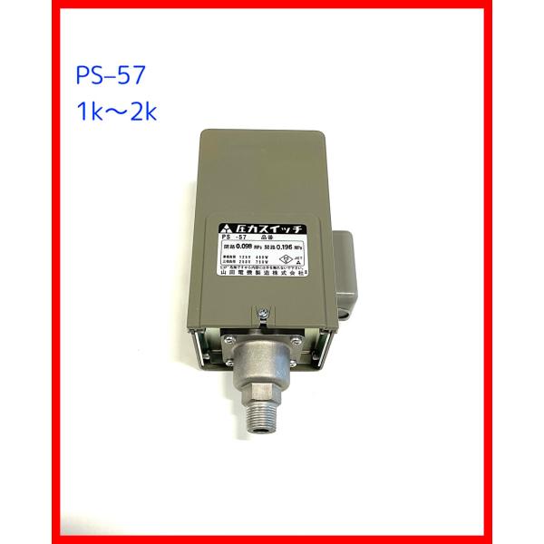 たんく源之助一代目 - (商品一覧)｜Yahoo!ショッピング