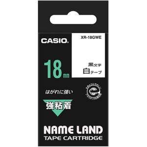 CASIO カシオ ラテコ 詰替用テープ 18mm×8m 黄緑／黒文字 XB