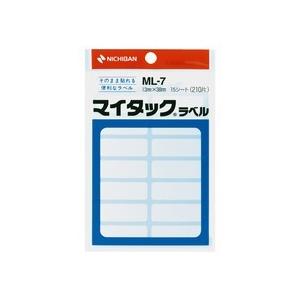 KOKUYO（コクヨ） タックタイトル 丸ラベル 直径20mm 緑 タ−70