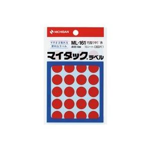 NMI はがせるカラー丸ラベル 8mm 赤 RCLR−08 1パック