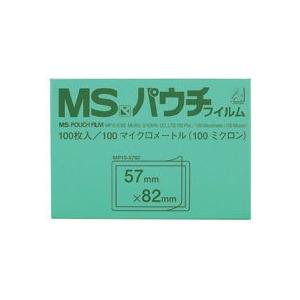 明光商会 MSパウチフィルム IDカード用 100μ MP10
