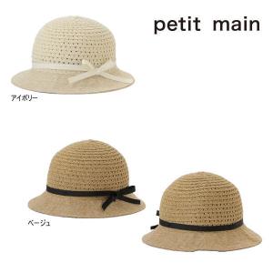 ベビー子供服タンポポキッズ - petit main/プティマイン｜Yahoo!ショッピング