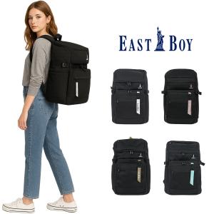 EASTBOY（イーストボーイ） ネオプレッピー EBA105 32L B4 PC15インチ