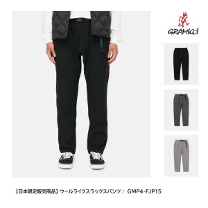 グラミチ パンツ(メンズ) ナイロンシェルパパンツ  L  NAVY/GRAY パンツ(メンズ) グラミチ ナイロンシェルパパンツ L NAVY/GRAY