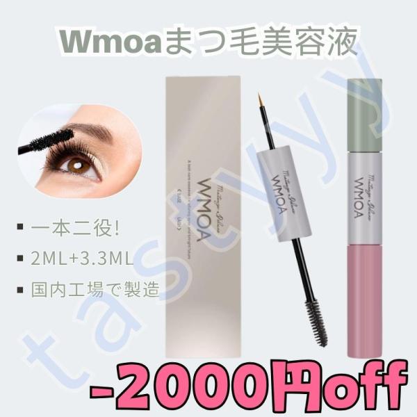 ニューモの商品一覧｜通販 - Yahoo!ショッピング