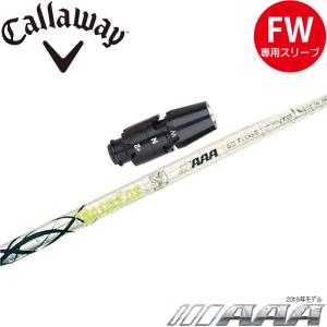 Basileus（バシレウス） 在庫限り 限定500本 スリクソン用スリーブ付