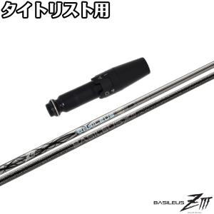 Basileus（バシレウス） ポイント5倍 キャロウェイ用互換スリーブ付き