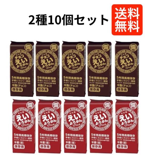 井村屋 ようかんの商品一覧｜和菓子、中華菓子｜食品 通販 - Yahoo!ショッピング