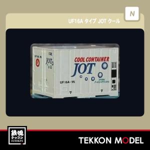 鉄魂模型 - 朗堂｜Yahoo!ショッピング