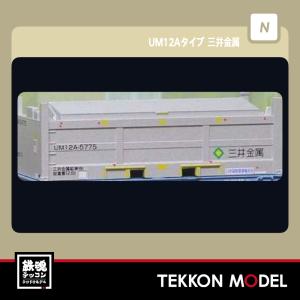 鉄魂模型 - 朗堂｜Yahoo!ショッピング