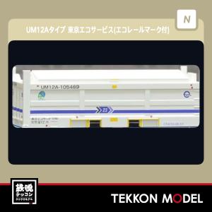 鉄魂模型 - 朗堂｜Yahoo!ショッピング