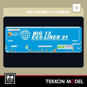 鉄魂模型 - 朗堂｜Yahoo!ショッピング