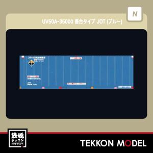 鉄魂模型 - 朗堂｜Yahoo!ショッピング