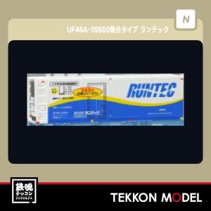 鉄魂模型 - 朗堂｜Yahoo!ショッピング