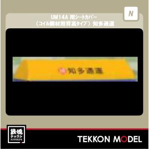 鉄魂模型 - 朗堂｜Yahoo!ショッピング