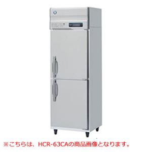 ホシザキ 製氷機・冷凍庫・冷蔵庫の通販ならテンポスドットコム ホシザキ 製氷機・冷凍庫・冷蔵庫の通販ならテンポスドットコム