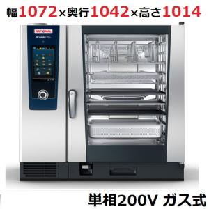 業務用電気スチームコンベクションオーブンの通販ならテンポス 業務用電気スチームコンベクションオーブンの通販ならテンポス