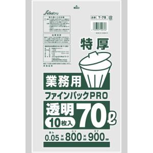 ポリ袋 70L 透明 LLDPE 0.05×800×900mm 10枚×30冊 （300枚）GL78