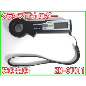 計測器中古販売レンタルのメジャー - 電圧 電流 電力（中古計測器）｜Yahoo!ショッピング