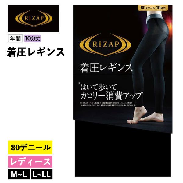 RIZAP おすすめ人気商品一覧 通販 - Yahoo!ショッピング