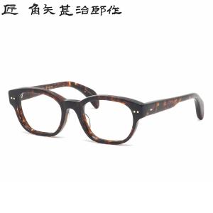 匠 坂田銀次郎 MEISTER SAKATA GINJIRO 日本製 made in Japan 鯖江