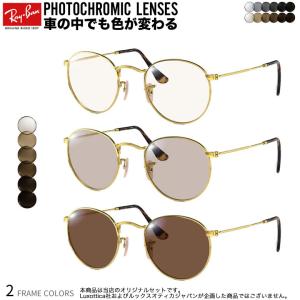 TOM FORD EYEWEAR トムフォード 可視光調光 サングラス FT5801FB