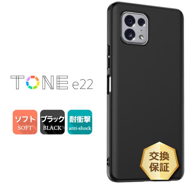 TONE おすすめ人気商品一覧 通販 - Yahoo!ショッピング