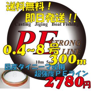 peラインのランキングTOP100 - 人気売れ筋ランキング - Yahoo!ショッピング