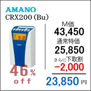 5年保証のタイム専門館 - 下取専用商品｜Yahoo!ショッピング