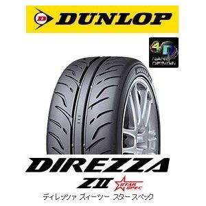 タイヤステージ湘南 ヤフー店 - DUNLOP（夏用（メーカーから探す））｜Yahoo!ショッピング