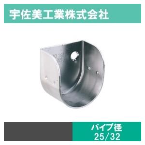 ステンワンタッチソケット 1個 32Φ 丸パイプ用 :uk-onetouch-socket-32:TK金物ショップタケダ - 通販 ...