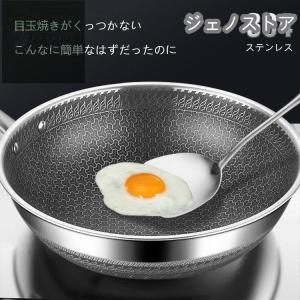 HexClad ハイブリッド ノンスティック フライパン 20cm HexClad ハイブリッド ノンスティック フライパン 20cm