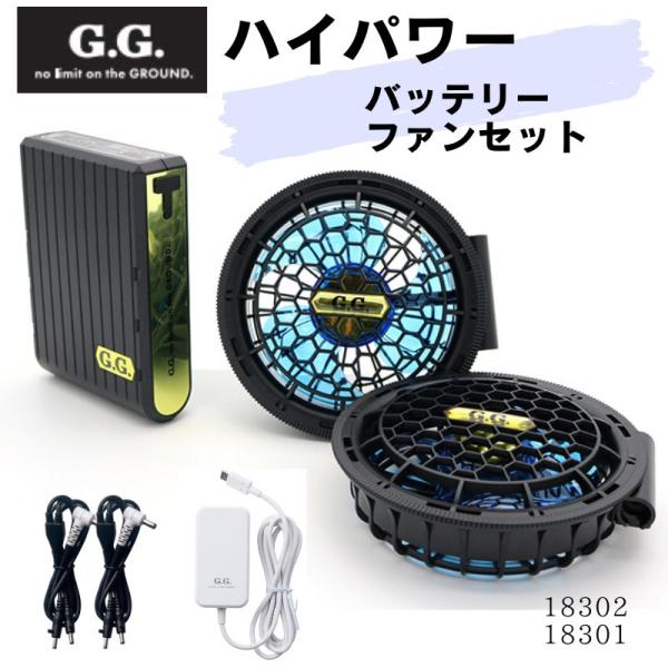 空調服バッテリーのランキングTOP100 - 人気売れ筋ランキング - Yahoo!ショッピング