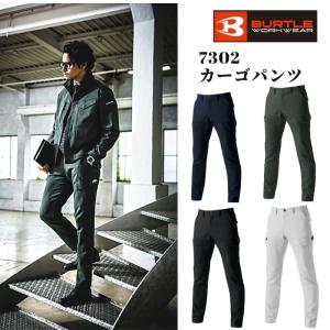 創業1968年 鳶蕨上田 公式ショップ - バートル（ワークウエア）｜Yahoo!ショッピング