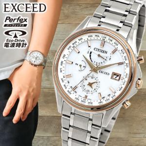 シチズン エクシード 45周年記念 メンズ エコドライブ ソーラー電波時計 チタン ピンクゴールド CITIZEN EXCEED AT9134 ...
