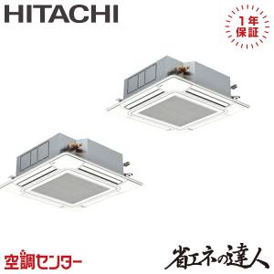 空調センター - 業務用エアコン｜Yahoo!ショッピング