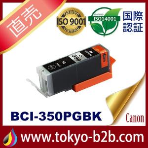 東京B2B - BCI-351/350シリーズ（型番から選ぶ）｜Yahoo!ショッピング