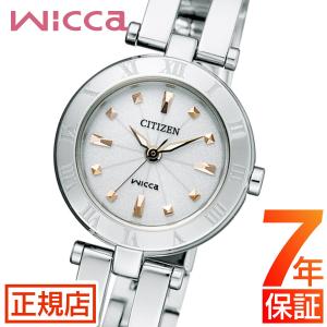 シチズン ウィッカ ソーラー 腕時計 レディース CITIZEN wicca NA15-1572C シチズン エコドライブ ソーラー充電 ハーフバングル 小ぶり 華奢 :wi-na15 ...
