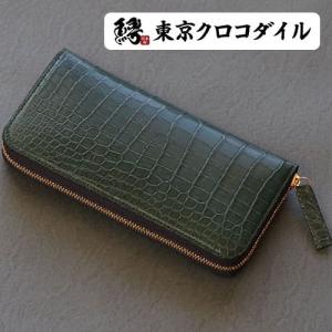 GENUINE CROCODILE マットクロコ 長財布 MR-25 : サンエー GENUINE CROCODILE マットクロコ 長財布 MR-25 : サンエー