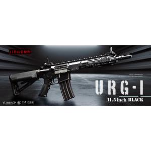 TOKYO MARUI 【東京マルイ】18才以上用次世代電動ガンNo.30 URG TOKYO MARUI 【東京マルイ】18才以上用次世代電動ガンNo.30 URG
