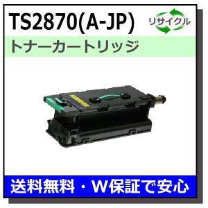 muratec ムラテック TS0780 (A-JP) トナーユニット トナー muratec ムラテック TS0780 (A-JP) トナーユニット トナー