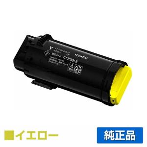 FUJIFILM 富士フィルム CWAA1014トナー回収ボトル 純正 CWAA1014 FUJIFILM 富士フィルム CWAA1014トナー回収ボトル 純正 CWAA1014
