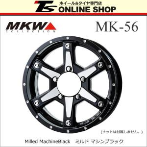 MKW MK-56の価格比較 - みんカラ