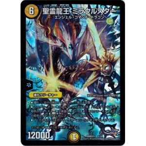タカラトミー デュエルマスターズ デュエマ・スタートデッキ タカラトミー デュエルマスターズ デュエマ・スタートデッキ