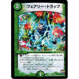 タカラトミー デュエルマスターズ DXデュエガチャデッキ 銀刃の タカラトミー デュエルマスターズ DXデュエガチャデッキ 銀刃の
